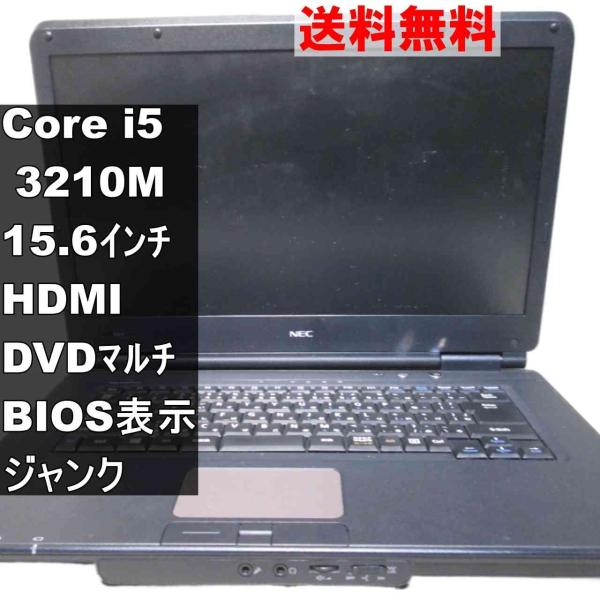 ノートパソコン 中古／