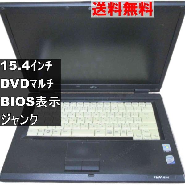 ノートパソコン 中古／