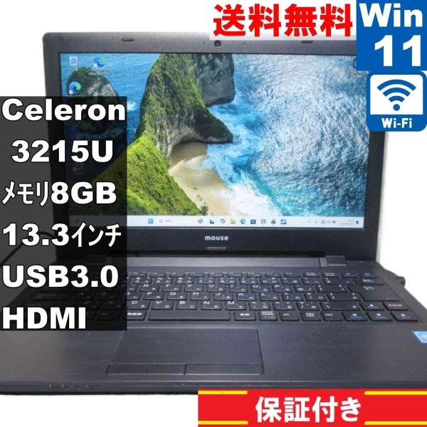 インストール準備ソフト「Libre Office/Google Chrome/iTunes/Zoom/Androidエミュレーター/ブルーレイ再生ソフト/動画編集ソフト」／ノートパソコン 中古／Windows11 Home セットアップ済み...