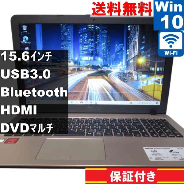 インストール準備ソフト「Libre Office/Google Chrome/iTunes/Zoom/Androidエミュレーター/ブルーレイ再生ソフト/動画編集ソフト」／ノートパソコン 中古／Windows10 Home セットアップ済み...