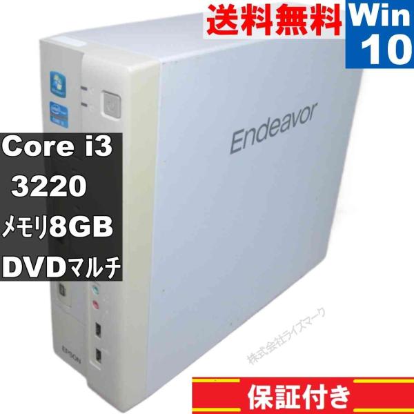 インストール準備ソフト「Libre Office/Google Chrome/iTunes/Zoom/Androidエミュレーター/ブルーレイ再生ソフト/動画編集ソフト」／デスクトップパソコン 中古／Windows10 Pro セットアップ...