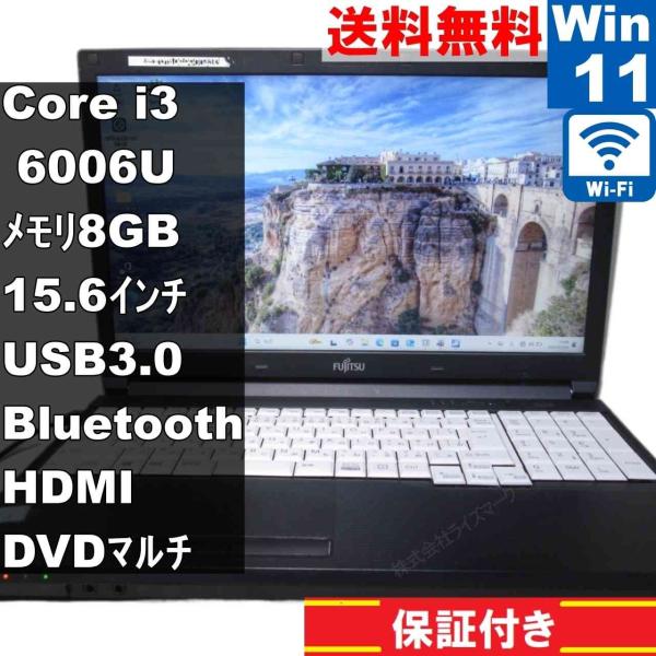 インストール準備ソフト「Libre Office/Google Chrome/iTunes/Zoom/Androidエミュレーター/ブルーレイ再生ソフト/動画編集ソフト」／ノートパソコン 中古／Windows11 Home セットアップ済み...