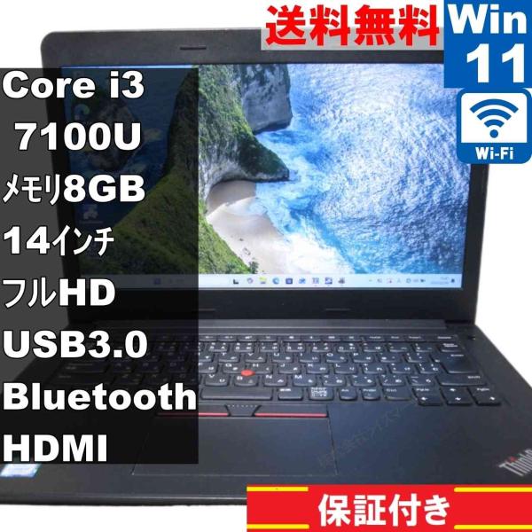 インストール準備ソフト「Libre Office/Google Chrome/iTunes/Zoom/Androidエミュレーター/ブルーレイ再生ソフト/動画編集ソフト」／ノートパソコン 中古／Windows11 Home セットアップ済み...