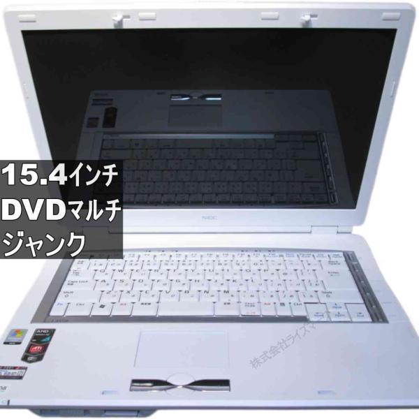 ノートパソコン 中古／