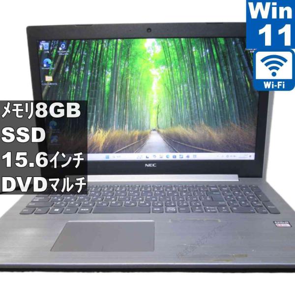 インストール準備ソフト「Libre Office/Google Chrome/iTunes/Zoom/Androidエミュレーター/ブルーレイ再生ソフト/動画編集ソフト」／ノートパソコン 中古／Windows11 Home セットアップ済み...