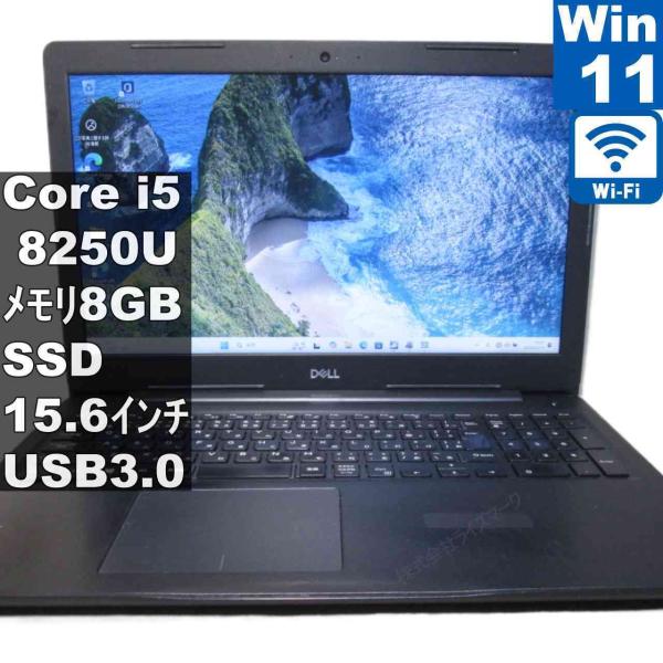 インストール準備ソフト「Libre Office/Google Chrome/iTunes/Zoom/Androidエミュレーター/ブルーレイ再生ソフト/動画編集ソフト」／ノートパソコン 中古／Windows11 Home セットアップ済み...