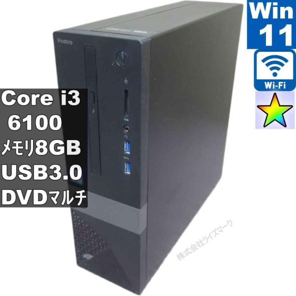 インストール準備ソフト「Libre Office/Google Chrome/iTunes/Zoom/Androidエミュレーター/ブルーレイ再生ソフト/動画編集ソフト」／デスクトップパソコン 中古／Windows11 Home セットアッ...