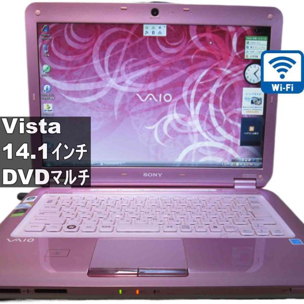 ノートパソコン 中古／WindowsVista Home Premium セットアップ済み／ライセンス認証済み／無線LANあり／