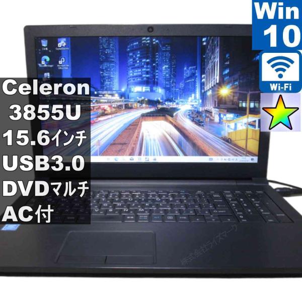 インストール準備ソフト「Libre Office/Google Chrome/iTunes/Zoom/Androidエミュレーター/ブルーレイ再生ソフト/動画編集ソフト」／ノートパソコン 中古／Windows10 Home セットアップ済み...