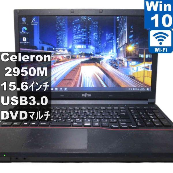 インストール準備ソフト「Libre Office/Google Chrome/iTunes/Zoom/Androidエミュレーター/ブルーレイ再生ソフト/動画編集ソフト」／ノートパソコン 中古／Windows10 Pro セットアップ済み／...