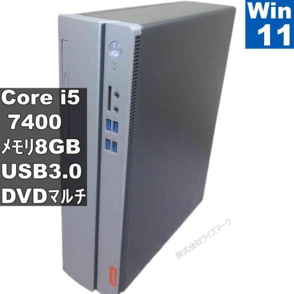 インストール準備ソフト「Libre Office/Google Chrome/iTunes/Zoom/Androidエミュレーター/ブルーレイ再生ソフト/動画編集ソフト」／デスクトップパソコン 中古／Windows11 Home セットアッ...