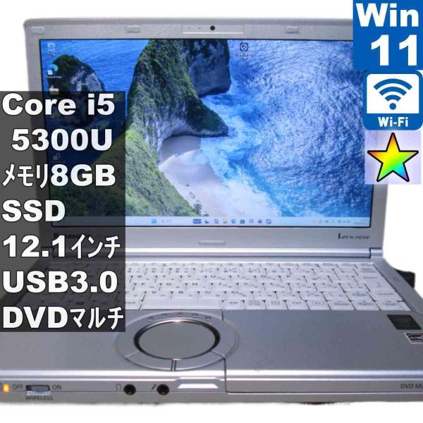 インストール準備ソフト「Libre Office/Google Chrome/iTunes/Zoom/Androidエミュレーター/ブルーレイ再生ソフト/動画編集ソフト」／ノートパソコン 中古／Windows11 Pro セットアップ済み／...