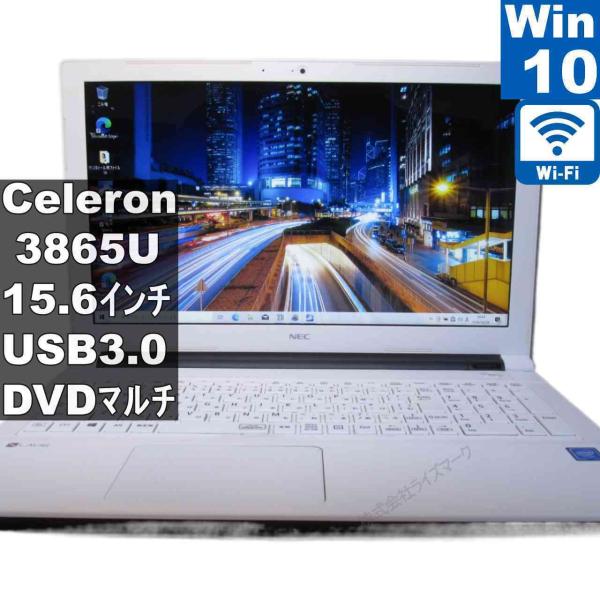 インストール準備ソフト「Libre Office/Google Chrome/iTunes/Zoom/Androidエミュレーター/ブルーレイ再生ソフト/動画編集ソフト」／ノートパソコン 中古／Windows10 Home セットアップ済み...