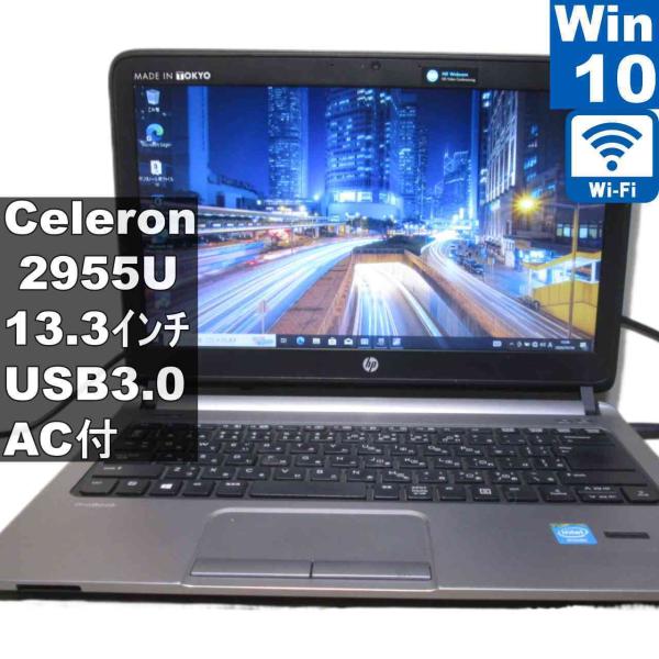 インストール準備ソフト「Libre Office/Google Chrome/iTunes/Zoom/Androidエミュレーター/ブルーレイ再生ソフト/動画編集ソフト」／ノートパソコン 中古／Windows10 Pro セットアップ済み／...