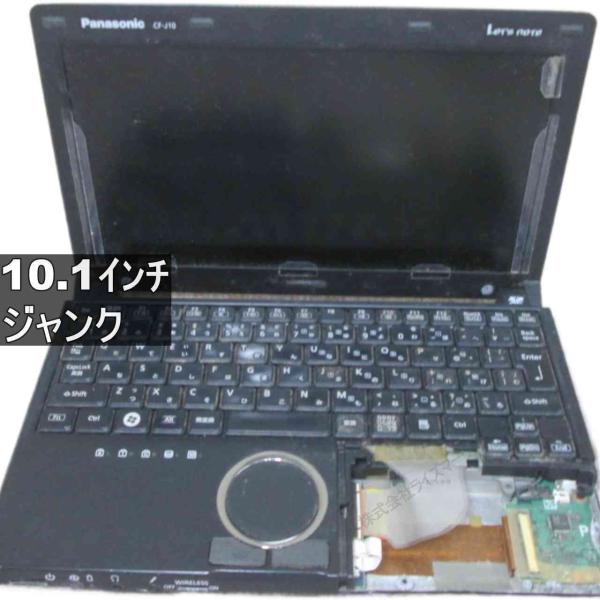 ノートパソコン 中古／