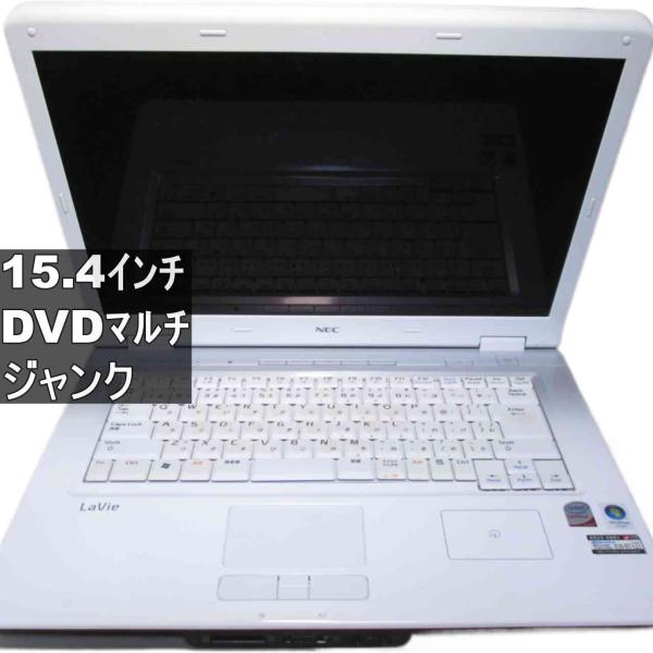 ノートパソコン 中古／