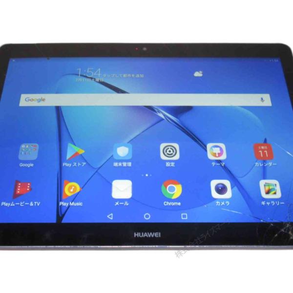 タブレット【MediaPad T3 10】 シルバー　【送料無料】 Huawei EMUI 5.1.3 動作保証  タブレット（通信なし）