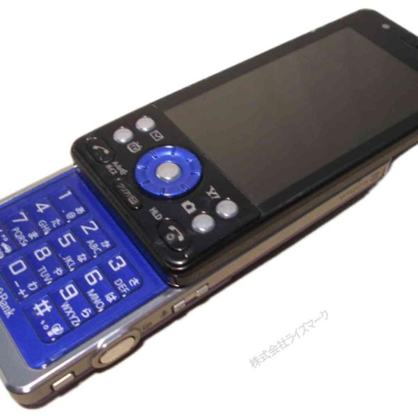ガラケー【001P】 ブルー　【送料無料】 ソフトバンク パナソニック 動作保証  ガラケー