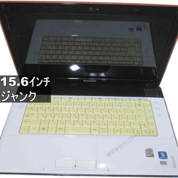 ノートパソコン 中古／
