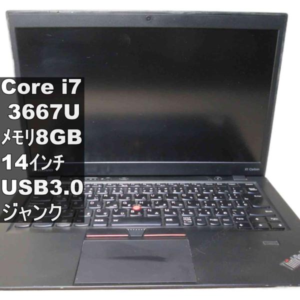 ノートパソコン 中古／