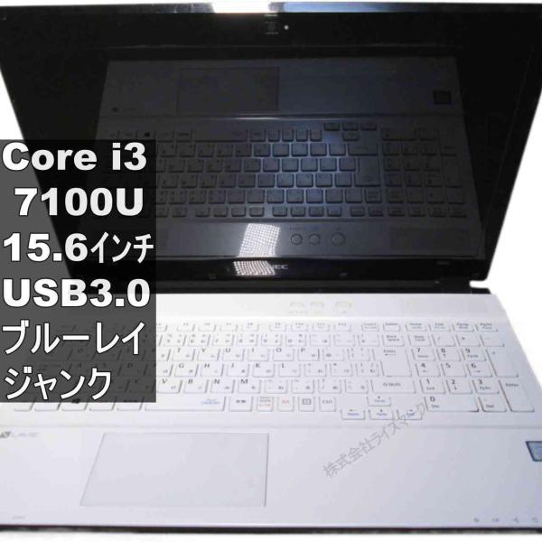 ノートパソコン 中古／