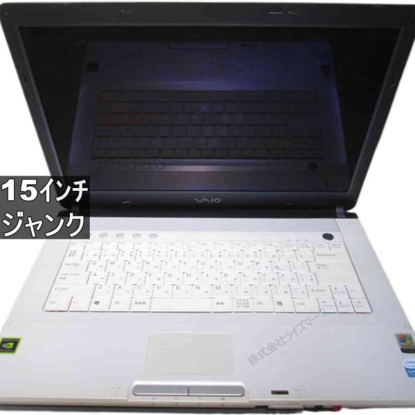 ノートパソコン 中古／