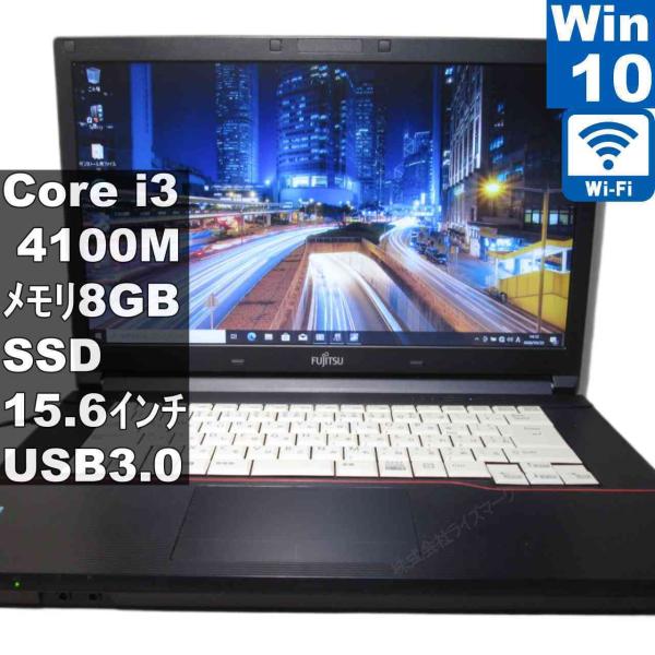 インストール準備ソフト「Libre Office/Google Chrome/iTunes/Zoom/Androidエミュレーター/ブルーレイ再生ソフト/動画編集ソフト」／ノートパソコン 中古／Windows10 Pro セットアップ済み／...