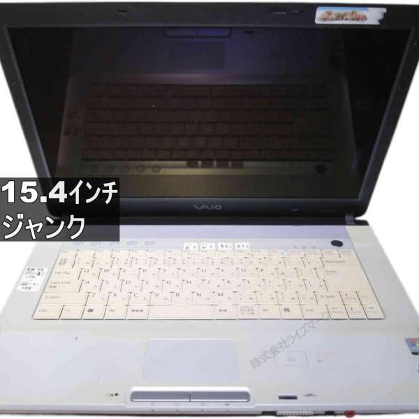 ノートパソコン 中古／