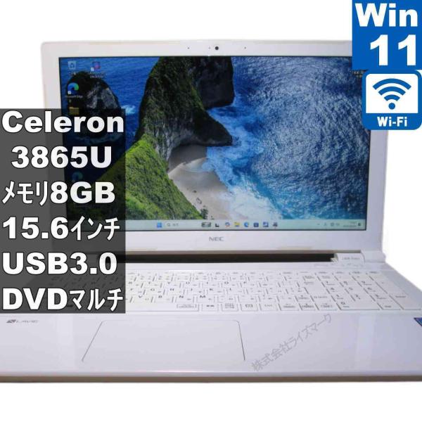 インストール準備ソフト「Libre Office/Google Chrome/iTunes/Zoom/Androidエミュレーター/ブルーレイ再生ソフト/動画編集ソフト」／ノートパソコン 中古／Windows11 Home セットアップ済み...