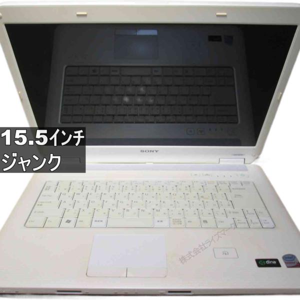 ノートパソコン 中古／