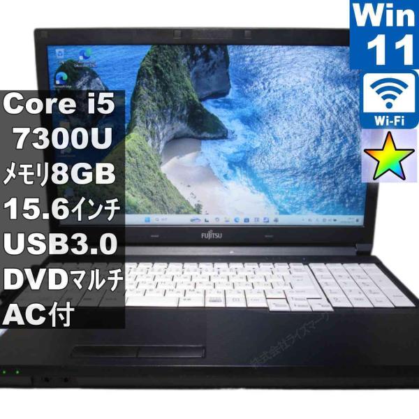 インストール準備ソフト「Libre Office/Google Chrome/iTunes/Zoom/Androidエミュレーター/ブルーレイ再生ソフト/動画編集ソフト」／ノートパソコン 中古／Windows11 Pro セットアップ済み／...
