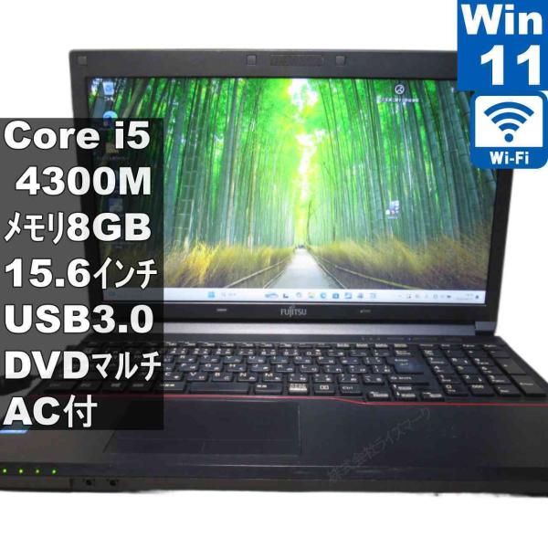 インストール準備ソフト「Libre Office/Google Chrome/iTunes/Zoom/Androidエミュレーター/ブルーレイ再生ソフト/動画編集ソフト」／ノートパソコン 中古／Windows11 Pro セットアップ済み／...