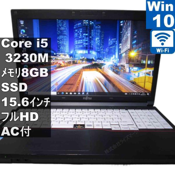 インストール準備ソフト「Libre Office/Google Chrome/iTunes/Zoom/Androidエミュレーター/ブルーレイ再生ソフト/動画編集ソフト」／ノートパソコン 中古／Windows10 Pro セットアップ済み／...