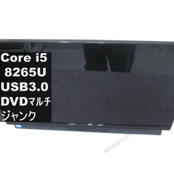 デスクトップパソコン 中古／