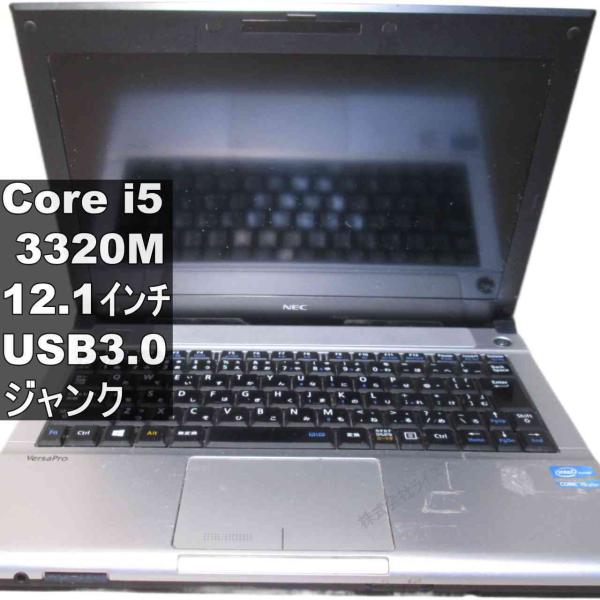 ノートパソコン 中古／