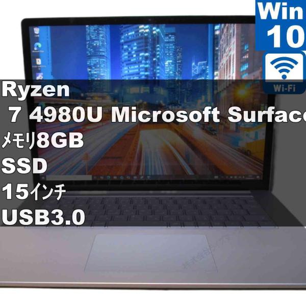 インストール準備ソフト「Libre Office/Google Chrome/iTunes/Zoom/Androidエミュレーター/ブルーレイ再生ソフト/動画編集ソフト」／ノートパソコン 中古／Windows10 Home セットアップ済み...