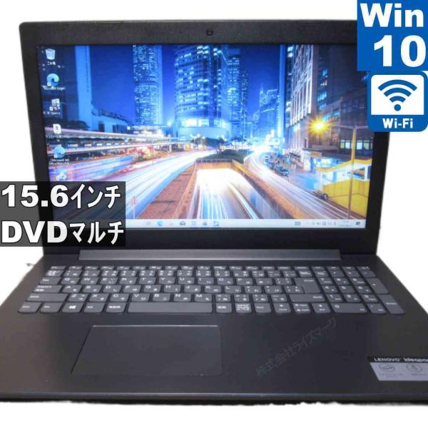 インストール準備ソフト「Libre Office/Google Chrome/iTunes/Zoom/Androidエミュレーター/ブルーレイ再生ソフト/動画編集ソフト」／ノートパソコン 中古／Windows10 Home セットアップ済み...