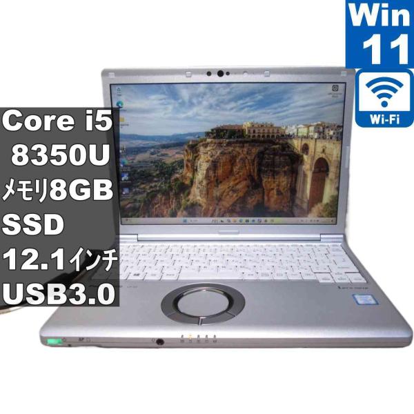 インストール準備ソフト「Libre Office/Google Chrome/iTunes/Zoom/Androidエミュレーター/ブルーレイ再生ソフト/動画編集ソフト」／ノートパソコン 中古／Windows11 Pro セットアップ済み／...