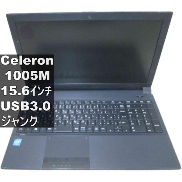 ノートパソコン 中古／