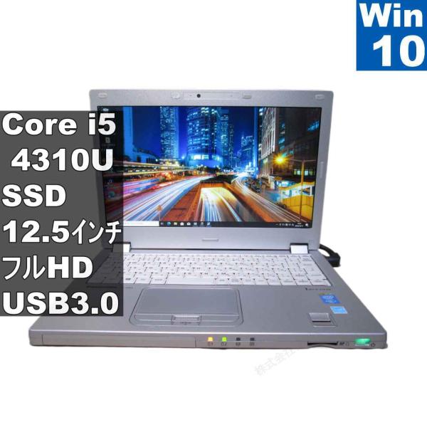 インストール準備ソフト「Libre Office/Google Chrome/iTunes/Zoom/Androidエミュレーター/ブルーレイ再生ソフト/動画編集ソフト」／ノートパソコン 中古／Windows10 Pro セットアップ済み／...