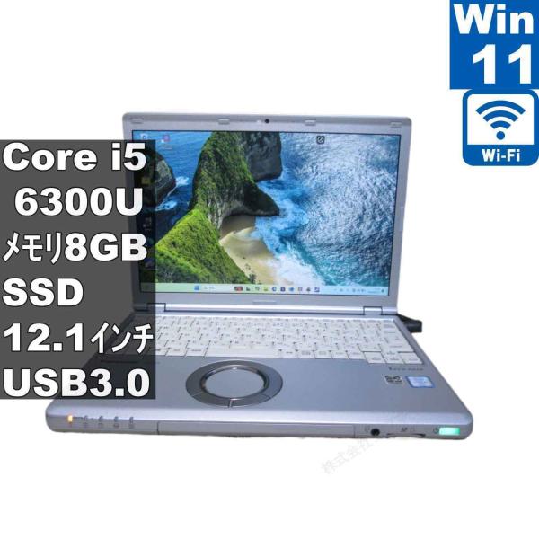 インストール準備ソフト「Libre Office/Google Chrome/iTunes/Zoom/Androidエミュレーター/ブルーレイ再生ソフト/動画編集ソフト」／ノートパソコン 中古／Windows11 Pro セットアップ済み／...