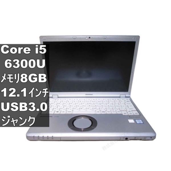 ノートパソコン 中古／