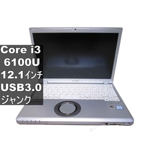 ノートパソコン 中古／