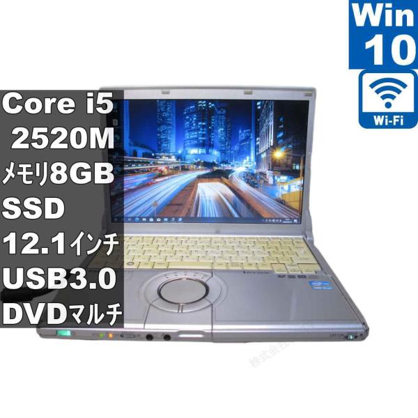 インストール準備ソフト「Libre Office/Google Chrome/iTunes/Zoom/Androidエミュレーター/ブルーレイ再生ソフト/動画編集ソフト」／ノートパソコン 中古／Windows10 Pro セットアップ済み／...