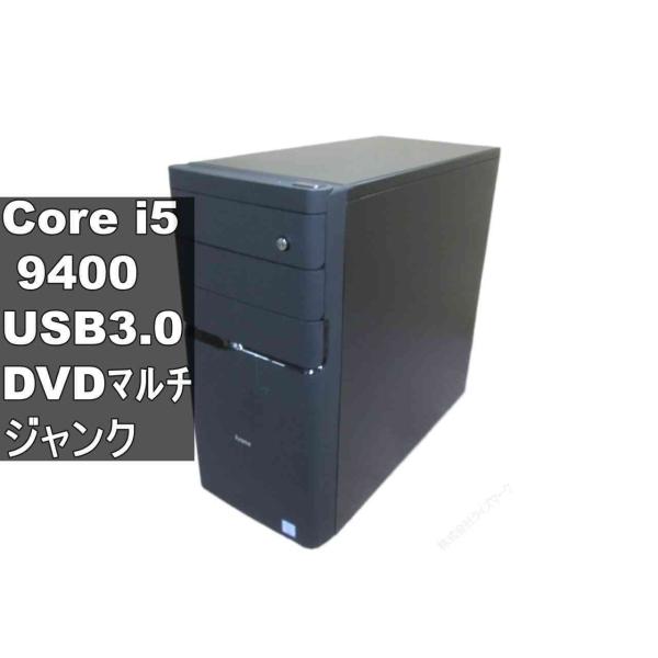 デスクトップパソコン 中古／