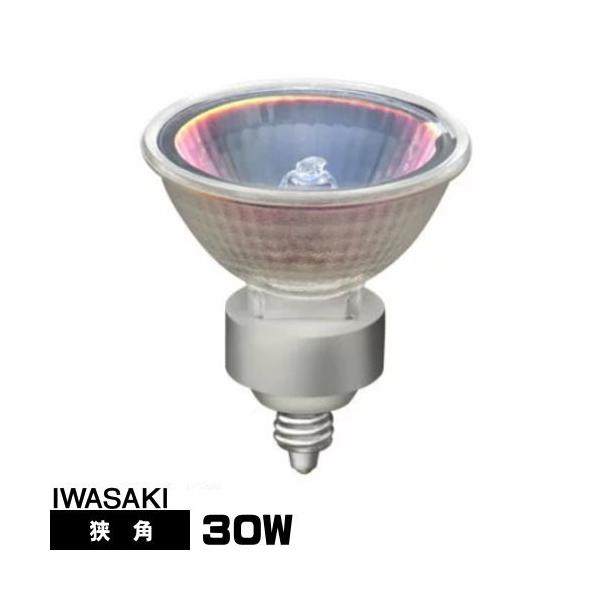 ●メーカー ： 岩崎電気●形番 ： JR12V30WUV/NK5EZ/HA3●ミラー外形 ： φ50●全長 ： 60mm●外径 ： 50.7mm●口金 ： EZ10●定格電圧 ： 12V●ビームの開き ： 10度●全光束 ： 570lm●中...