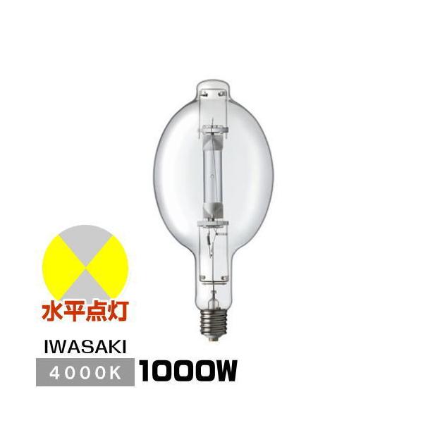 岩崎電気 アイ マルチメタルランプ M1000B/BH (電球・蛍光灯 岩崎電気 アイ マルチメタルランプ M1000B/BH (電球・蛍光灯