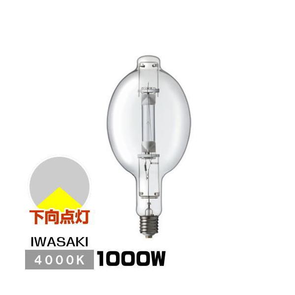 岩崎電気 アイ マルチメタルランプ M1000B/BU (電球・蛍光灯 岩崎電気 アイ マルチメタルランプ M1000B/BU (電球・蛍光灯