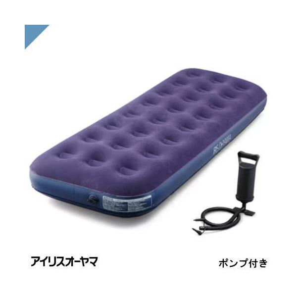 =======================================================アイリスオーヤマエアーベッドABD-1N=============================================...