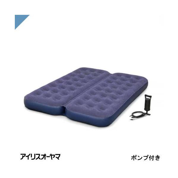 =======================================================  エアーベッド  ABD-2N  ダブルサイズ  アイリスオーヤマ===============================...